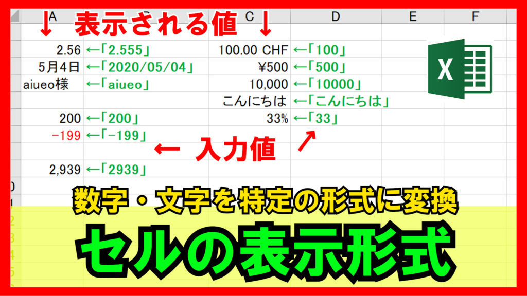 【Excel】実は便利な拡張子(xltx)とは | IT予備~ITで効率化する予備知識~