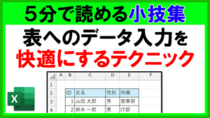 【ExcelVBA】Functionで複数の戻り値を設定 | IT予備~ITで効率化する予備知識~