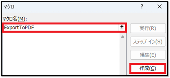 【ExcelVBA】差し込みで複数のPDFファイルを自動生成 | IT予備~ITで効率化する予備知識~